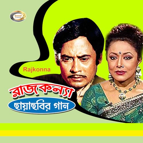 Amazon.com: Rajkonna : VARIOUS ARTISTS: Digital Music