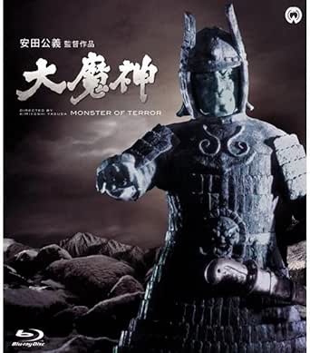 Amazon.co.jp: Great Genie Blu-ray : Computers