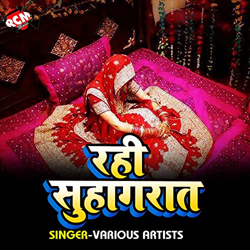 Play Rahi Suhag Rat by Star Sahil Raja & Sailesh Premi on Amazon Music