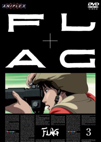 Flag Vol. 3 [Alemania] [DVD]: Amazon.es: Películas y TV