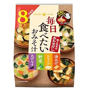 Amazon.com : Hikari Miso Instant Everyday Freeze-Dried Miso Soup 8p : Grocery & Gourmet Food