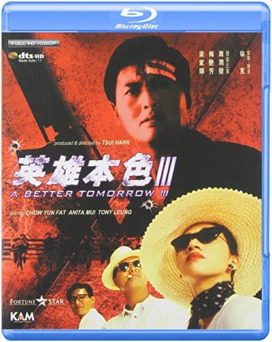 Better Tomorrow III [Blu-ray]: Amazon.in: Shek Kin, Tony Leung Kar-Fai ...