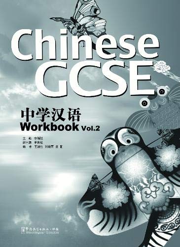Chinese GCSE: Chinese GCSE vol.2 - Workbook Workbook Volume 2: Amazon ...