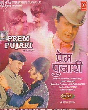 Prem Pujari: Amazon.in: Movies & TV Shows