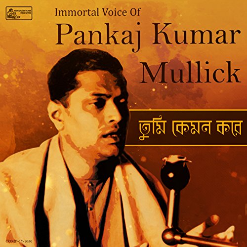 Amazon.com: Tumi Kemon Korey – Immortal voice of Pankaj Kumar Mullick : Pankaj Kumar Mullick ...