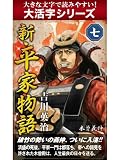 【発売日：2014年05月01日】・製造元:ゴマブックス株式会社
