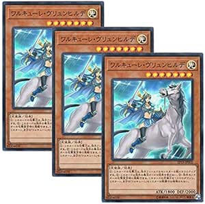 Amazon.co.jp: 【 3枚セット 】遊戯王 日本語版 EP19-JP002 Valkyrie Brunhilde ワルキューレ・ヴリュンヒルデ (スーパーレア) : おもちゃ
