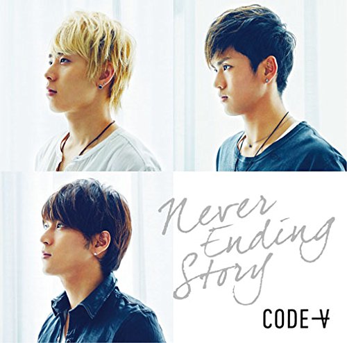 CODE V - Never Ending Story (First Press Limited Edition B) - Amazon ...