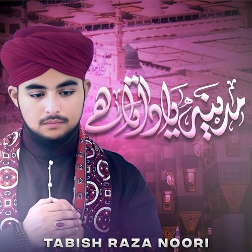 Madina Yaad Aata Hai by Tabish Raza Noori on Amazon Prime Music