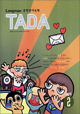 Longman TADA Middle School English Reading Level 2 (Korean Edition ...