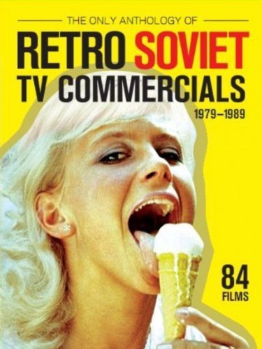 Amazon.com: The Only Anthology of Retro Soviet TV Commercials, 1979 ...