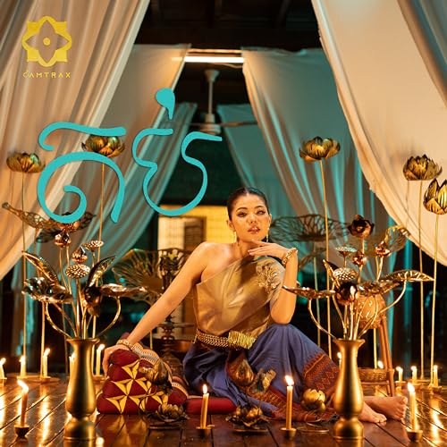 Écouter តប់ par Meas Soksophea sur Amazon Music Unlimited