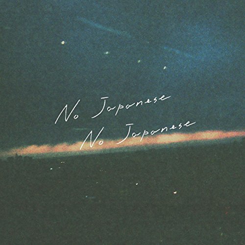 Amazon MusicでNO JAPANESE NO JAPANESEのNO JAPANESE NO JAPANESEを再生する