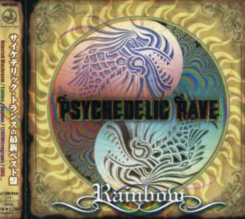 Amazon.com: Psychedelic Rave Best-Trance Ra 3: CDs & Vinyl