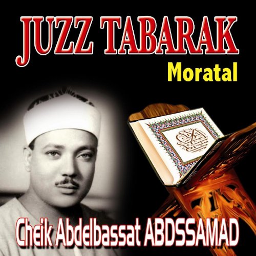 Juzz Tabarak (Quran - Coran - Récitation Coranique - islam) by ...