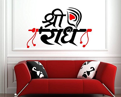 Home Decor Shree Radhe Wall Sticker Wall Sticker for Bedroom Wall Art ...