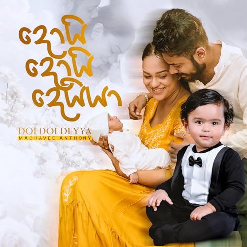 Doi Doi Deyya by Madhavee Anthony feat. Kasun Mahendra Heenatigala on ...