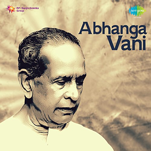 Play Abhanga Vani by Pandit Bhimsen Joshi on Amazon Music