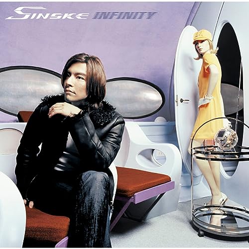 Amazon MusicでSINSKEのインフィニティを再生する