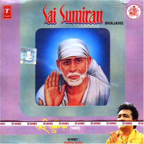 Anuradha, Rajesh Johari, Saraswat Kumar Deepak - Sai Sumiran Bhajans ...