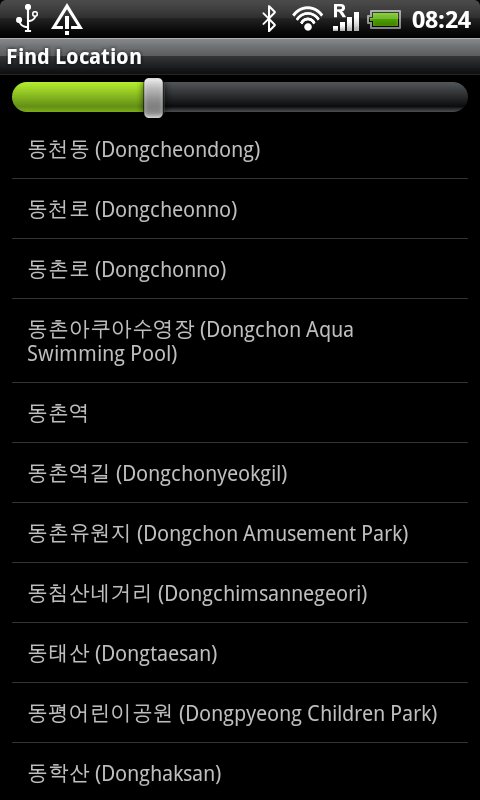Daegu Street Map - App on Amazon Appstore