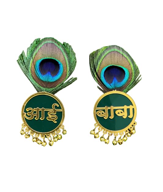 Buy Shining Branches Aai Baba Baby Shower Brooches/Badges (Pack of 1 ...
