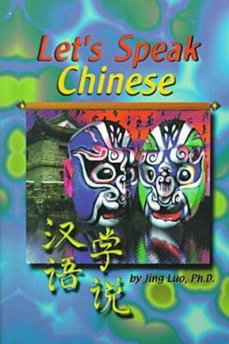 Amazon.com: Let's Speak Chinese (English and Chinese Edition ...