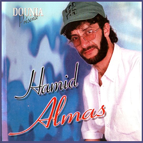 Play Rwah rwah by Hamid Almas on Amazon Music Unlimited