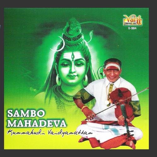 Buy Sambo Mahadeva- Kunnakudi Vaidyanathan Online at Low Prices in ...