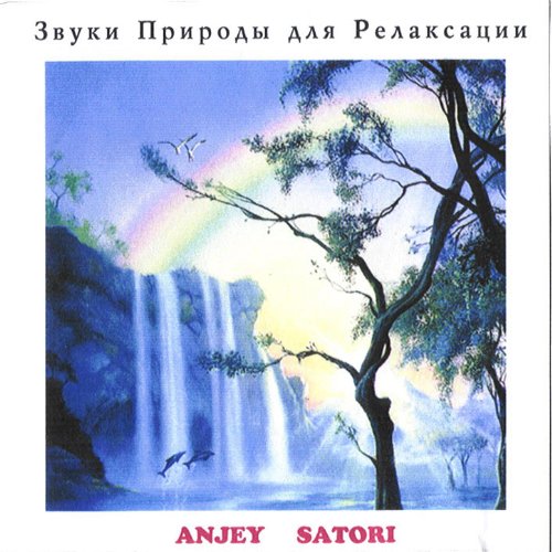 Play For Relaxation by Satori on Amazon Music