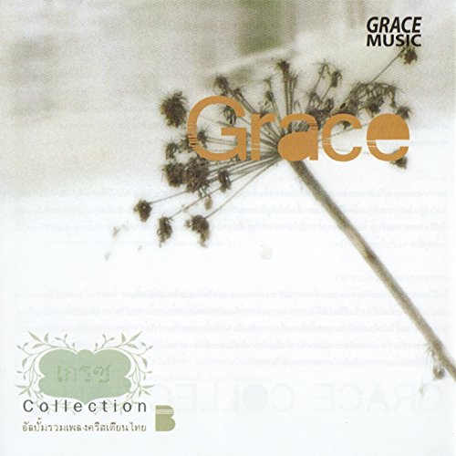 Play Grace Collection, Pt. B by Grace Collection & Pt. B on Amazon Music