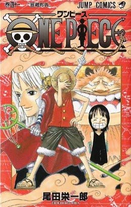 Amazon.com: One Piece Vol. 41 (in Japanese): Eiichiro Oda: Books