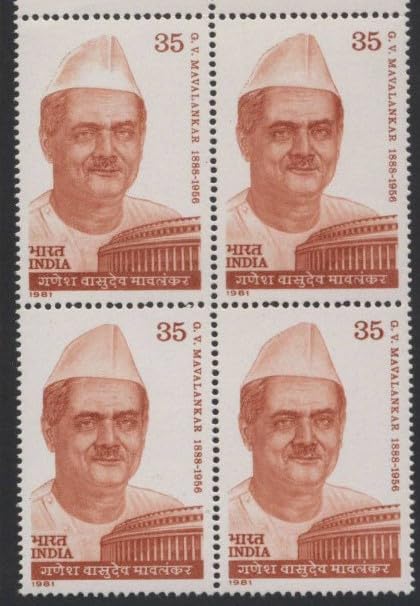 India 1981 Ganesh V Mavalankar Indian Parliament Stamp Block of 4 MNH ...