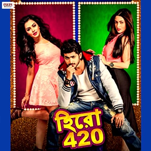 Amazon Music - Shadaab HashmiのHero 420 (Original Motion Picture ...
