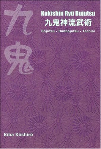 Kukishin Ryu Bujutsu: Kiba Koshiro: 9784901619028: Amazon.com: Books
