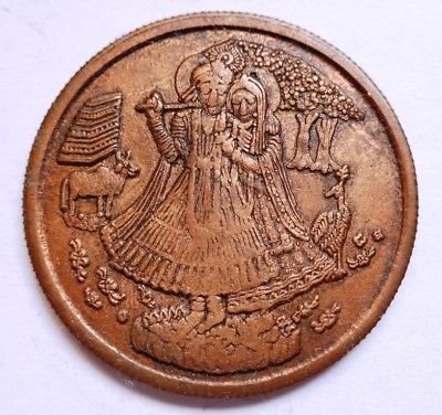 krishna and radha temple token coin-Brown : Amazon.in: Toys & Games