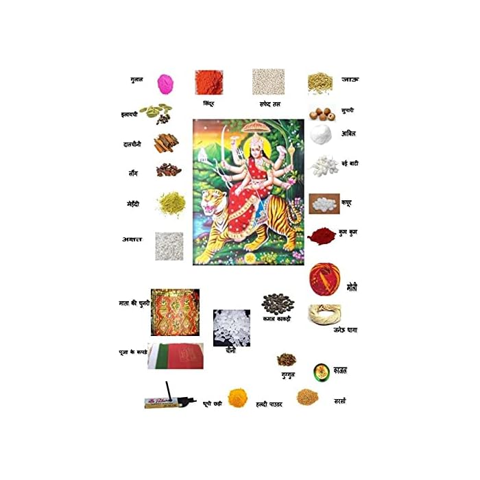 Buy Navratri Puja Item Kit | Maa Durga Poojan Samagri Kit | Devi Maa ...