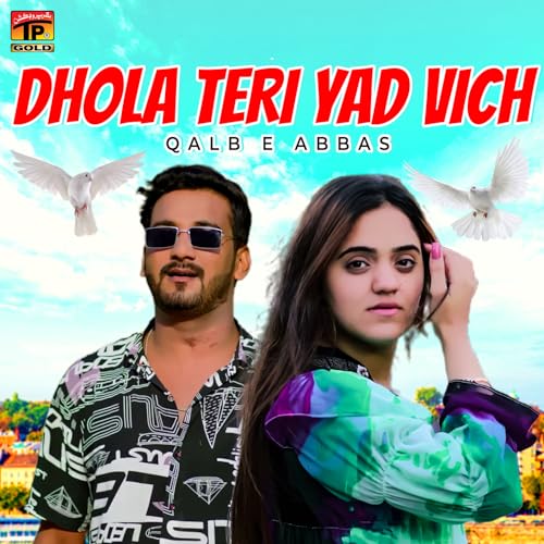 Écouter Dhola Teri Yad Vich - Single par Qalb E Abbas sur Amazon Music Unlimited