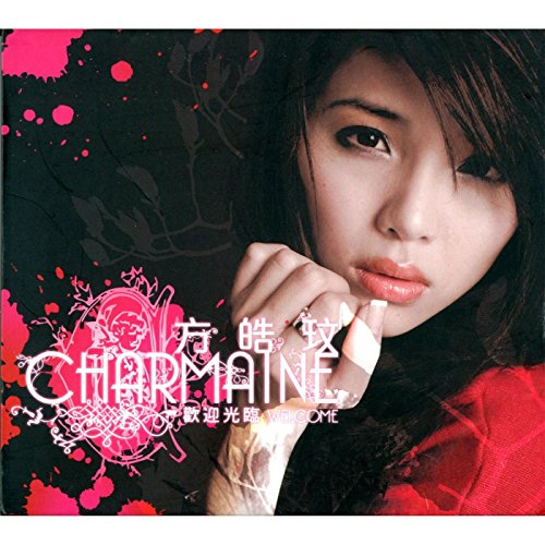 Play Huan Ying Guang Lin (Jia Qiang Ba) by Charmaine Fong on Amazon Music