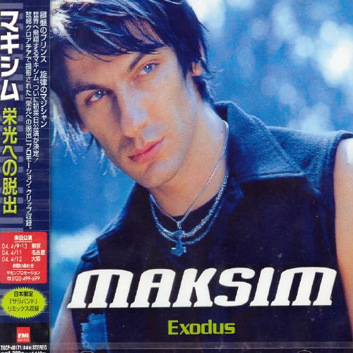 Exodus - Maksim: Amazon.de: Musik-CDs & Vinyl