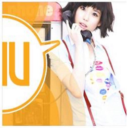 IU - IU [GROWING UP] 1st Album CD+Booklet+Tracking Number K-POP SEALED ...