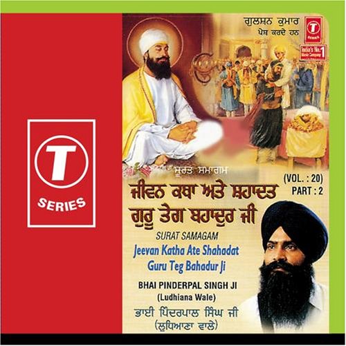 Jeevan Katha Ate Shahadat Guru Teg Bahadur Ji (Vol. 20) (Part 2 ...