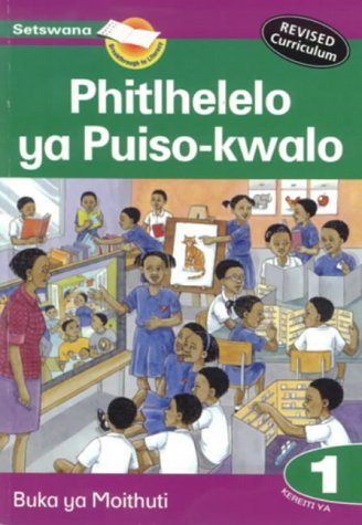 Amazon | Phitlhelelo Ya Puiso-Kwalo: Gr 1: Learner's Activity Book ...