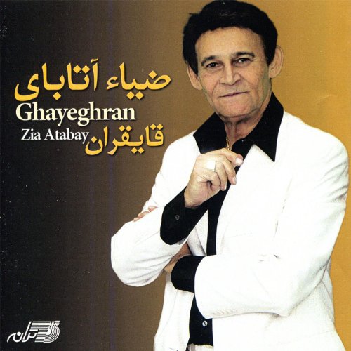Play Ghayeghran by Zia Atabay on Amazon Music