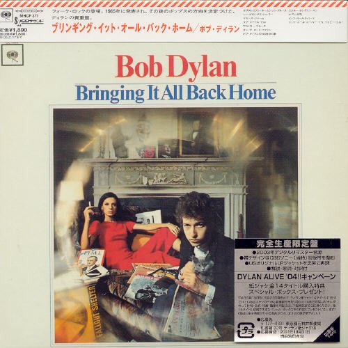 Amazon.com: Bringing It All Back Home: CDs & Vinyl