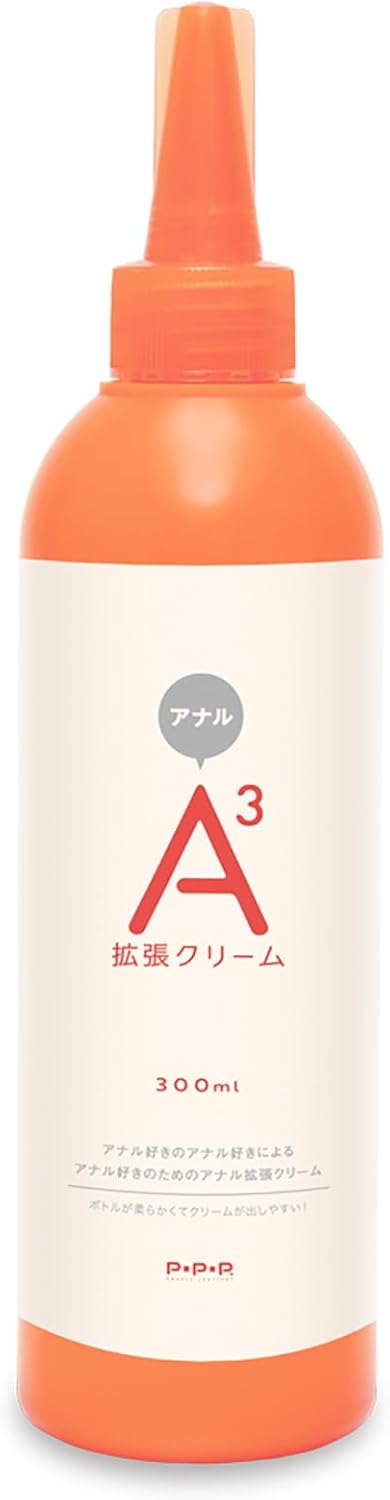 Amazon | ハトプラ A3アナル拡張クリーム 300ml （旧：PPP） | P×P×P EROTIC JUSTICE！ | スタンダード