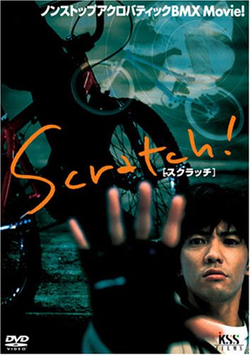 Amazon.com: Scratch! [DVD] : Movies & TV
