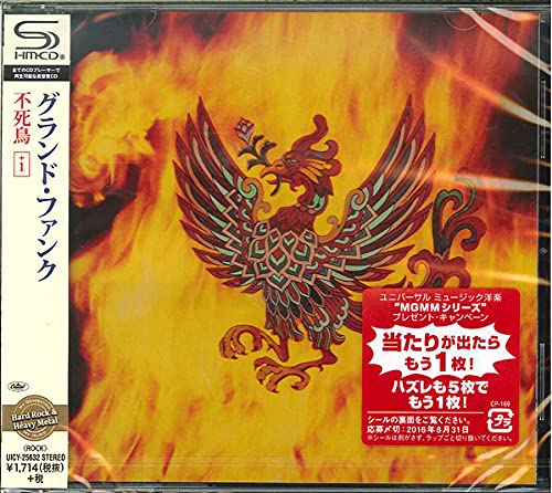 GRAND FUNK RAILROAD - Phoenix (SHM-CD) - Amazon.com Music