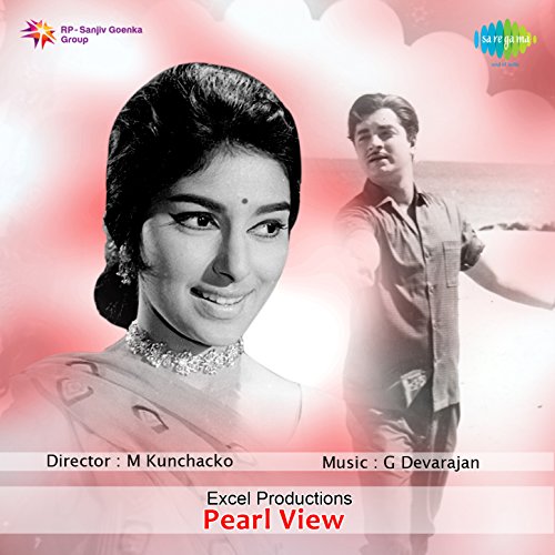 Amazon.com: Pearl View (Original Motion Picture Soundtrack) : G ...