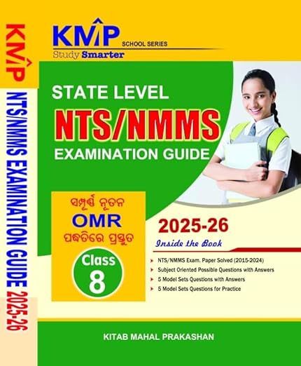 Buy State Level NTS/NMMS Examination Guide for Class 8, 2025-26, With Solved Papers and Model ...